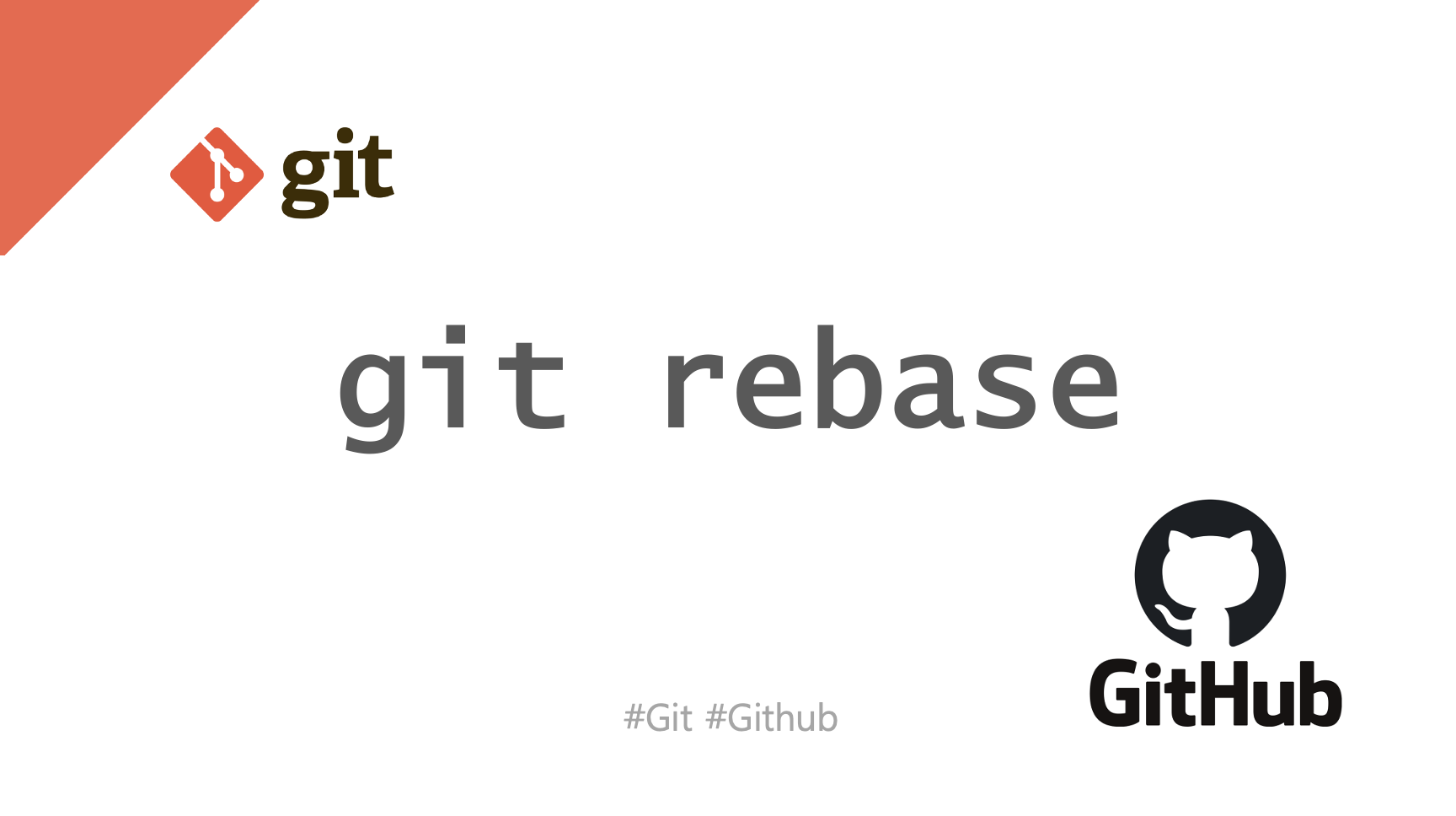 [git] git rebase / git reset